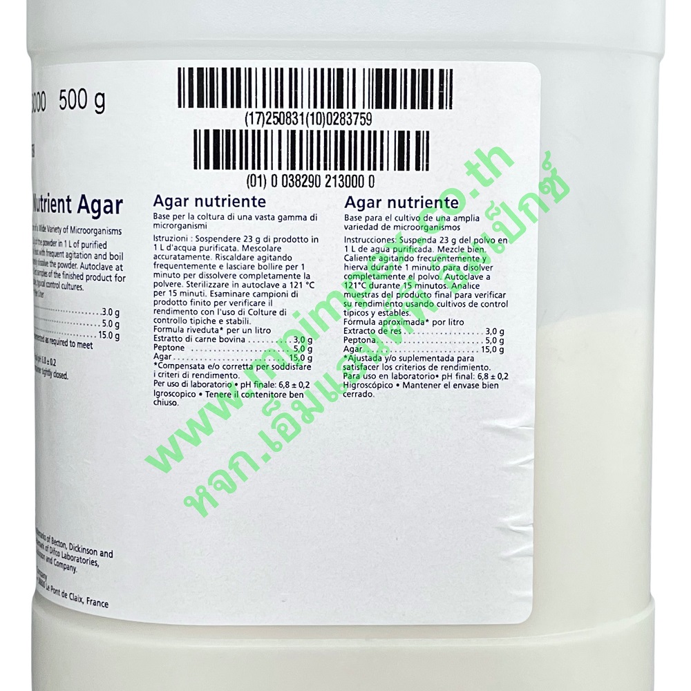 Nutrient Agar Plates 500g - Dehydrated Culture Media For Microbiology ...