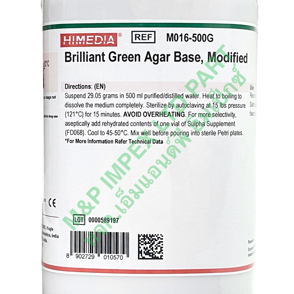 Brilliant Green Agar Bga